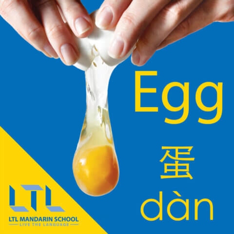 Eggs in Chinese ⭐️ How to Order the Eggs You Want in China | LTL Singapore