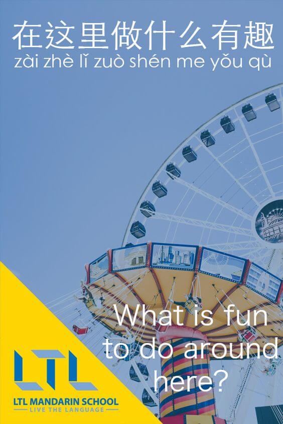 139 Verbs in Chinese | The Ultimate Guide to All The Verbs in Chinese ...