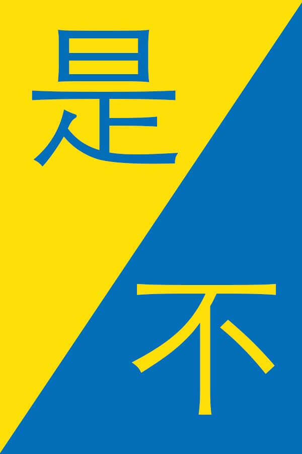 Opposites in Chinese | 67 Chinese Opposites (You Need To Know) | LTL ...