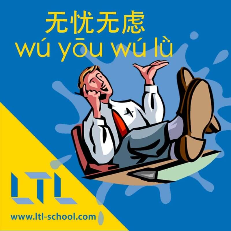 44 Authentic Feelings in Chinese | LTL Singapore