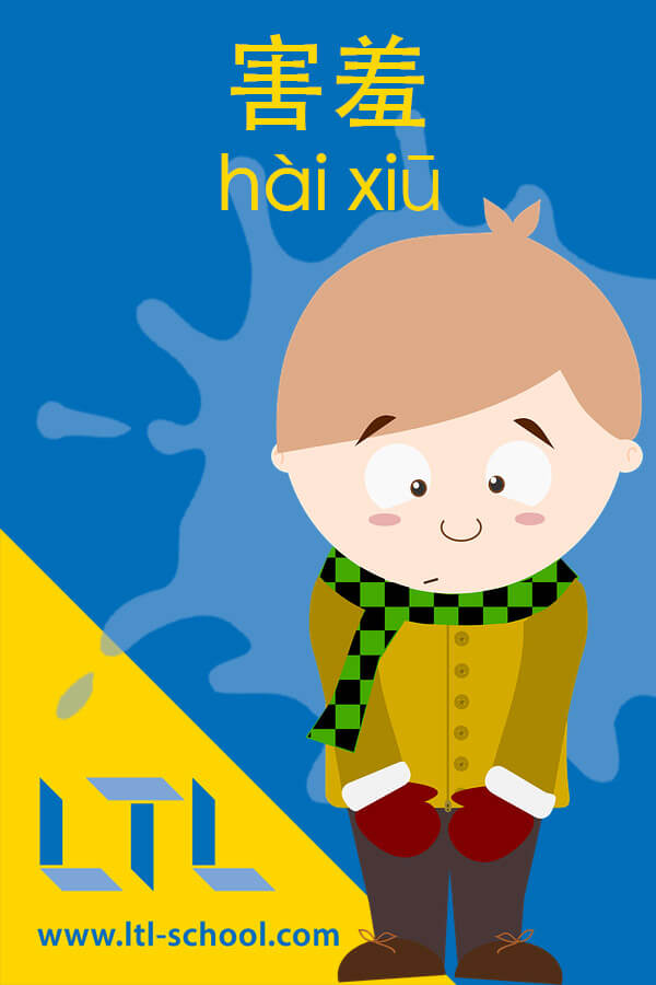 44 Authentic Feelings in Chinese | LTL Singapore