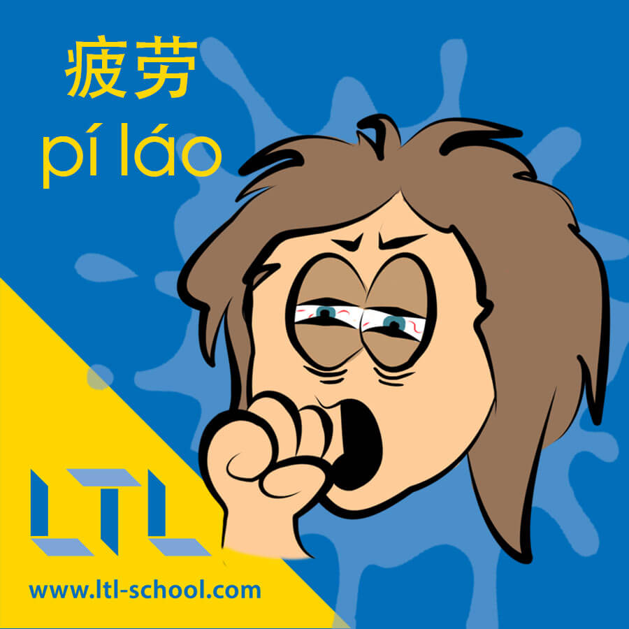 44 Authentic Feelings in Chinese | LTL Singapore