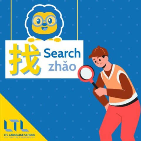 139 Verbs in Chinese || A Complete Guide & FREE Quiz