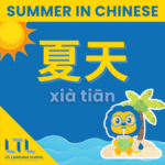 Learn Days and Months in Chinese: A Simple Guide & Free Quiz